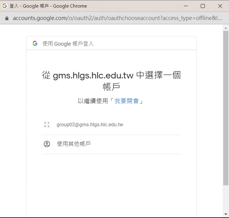 GitHub - takan003/Meeting: A Google apps script designed easily send meeting notifications and ...